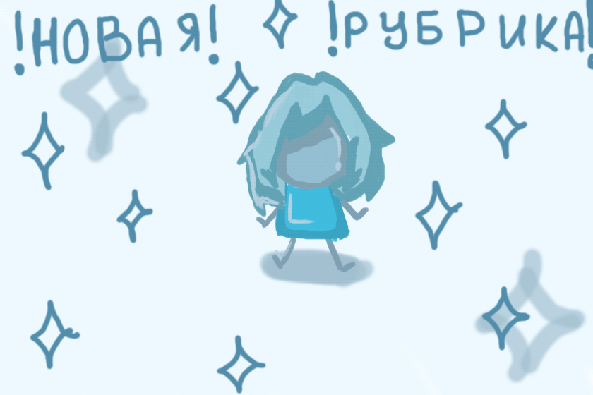 Рисунок nika_krish