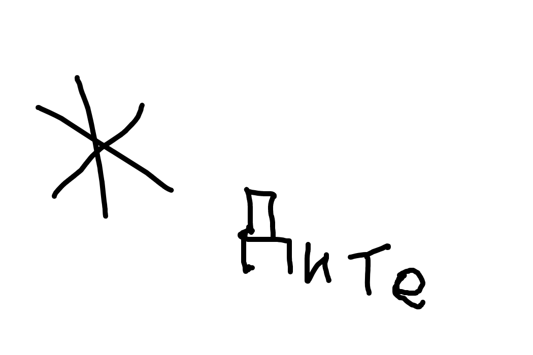 Рисунок komeks о любом